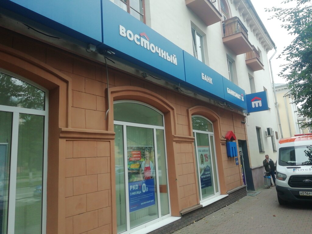 Banka Orient Express Bank, Serpuhov, foto