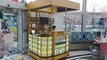 Eyfel (Katartal Street No:60А/1), kozmetik ve parfümeri mağazaları  Taşkent'ten