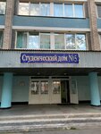 Obshchezhitiye Mezhvuzovsky studenchesky gorodok Korpus № 5 (Novoizmaylovskiy Avenue No:16к5), yurtlar  Saint‑Petersburg'dan