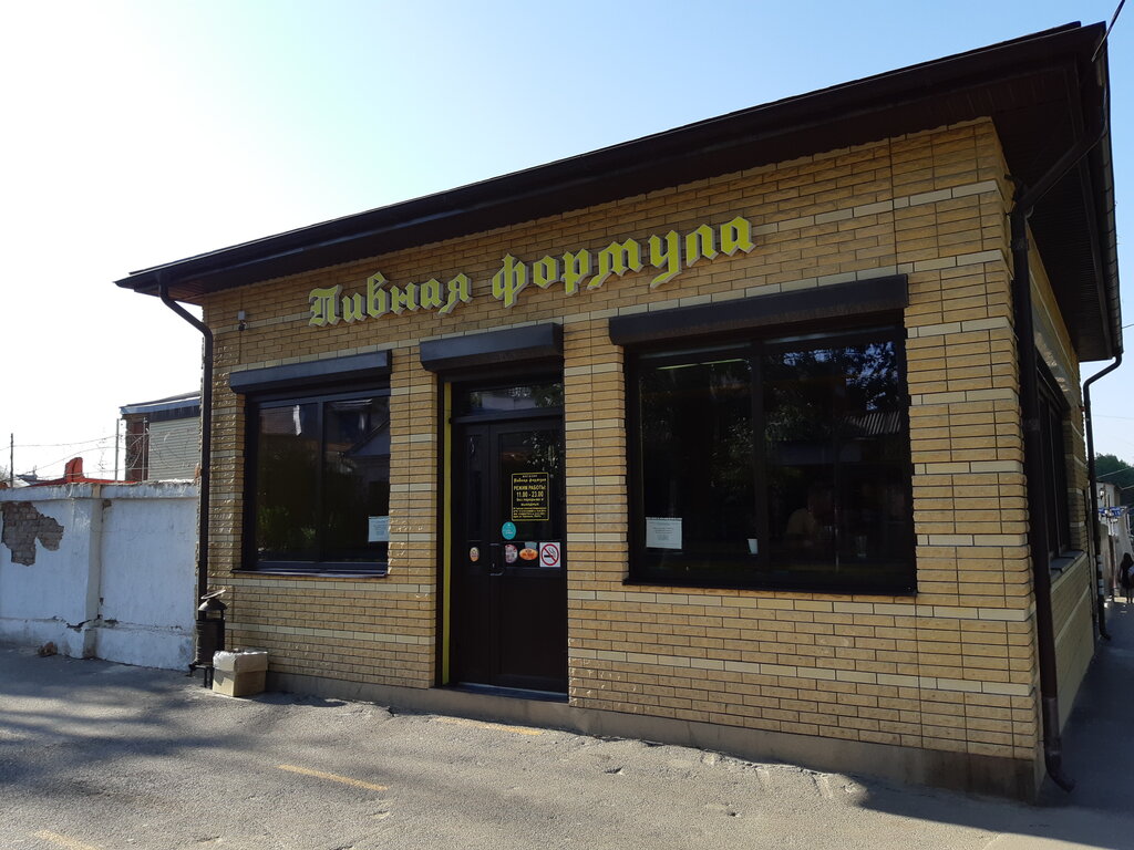 Bira dükkanı Пивная формула, Rostov‑na‑Donu, foto