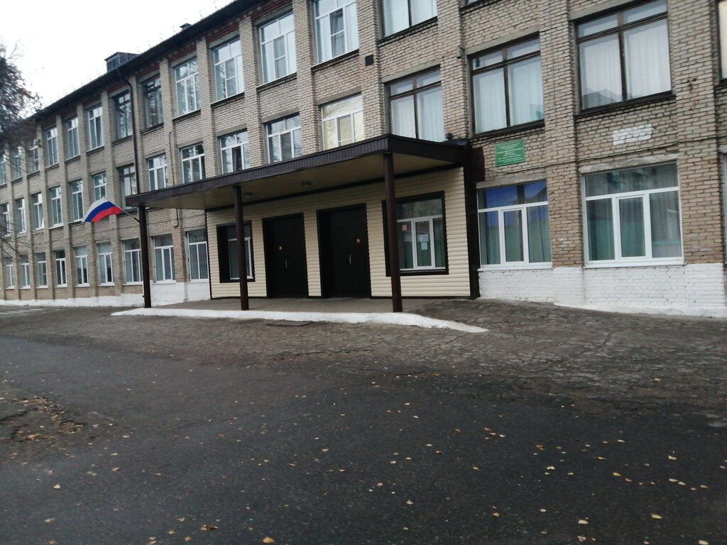 Ortaokul Средняя общеобразовательная школа № 2, Kuznetsk, foto