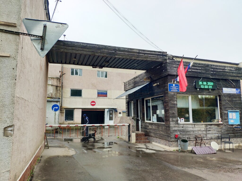 Garajlar Кардан, Moskova ve Moskovskaya oblastı, foto