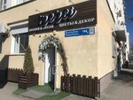Merci (Nursultan Nazarbayev Avenue No:184/1), çiçekçiler  Oral'dan (Uralsk'tan)