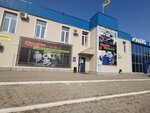 Drive (ulitsa Montazhnikov No:18к4), otomobil servisi  Orenburg'dan