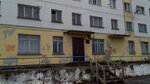 Polyarninskaya tsentralnaya gorodskaya bolnitsa Detskaya poliklinika (ulitsa Gagarina No:3), çocuk poliklinikleri  Polyarny'den