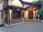 Ludisbary (Nikitinskaya Street No:52Д), bar  Voronej'den