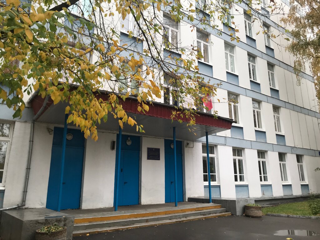 Ortaokul Школа № 373, Moskova, foto