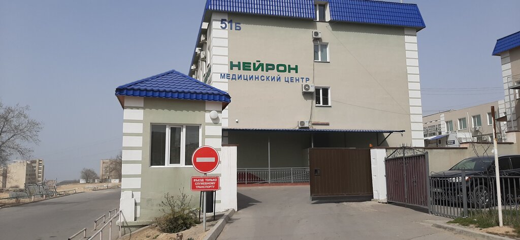 Eczaneler Neuron, Aktav, foto