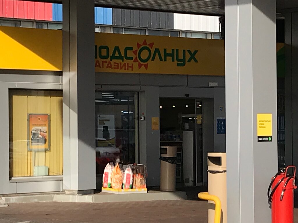 Market Магазин Подсолнух, Moskova, foto