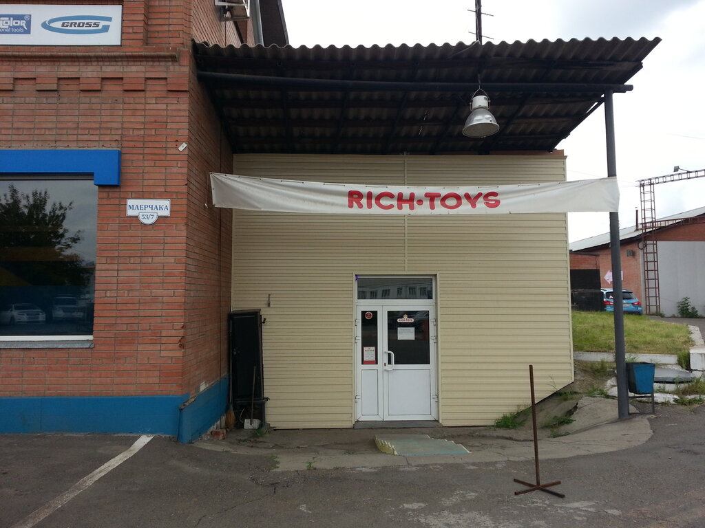 Çocuk mağazaları Rich Toys, Krasnoyarsk, foto