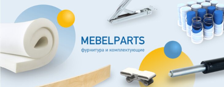 Mobilya aksesuar ve parçaları Mebelny servisny tsentr, Moskova, foto