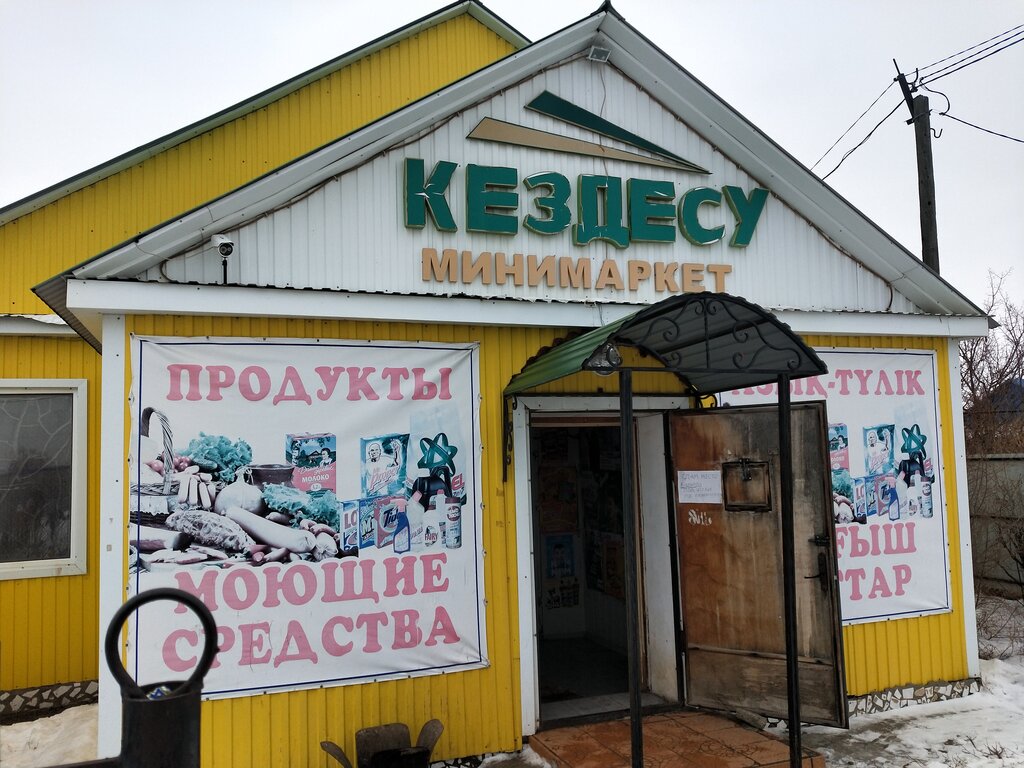 Market Kezdesu, Batı Kazakistan eyaleti, foto