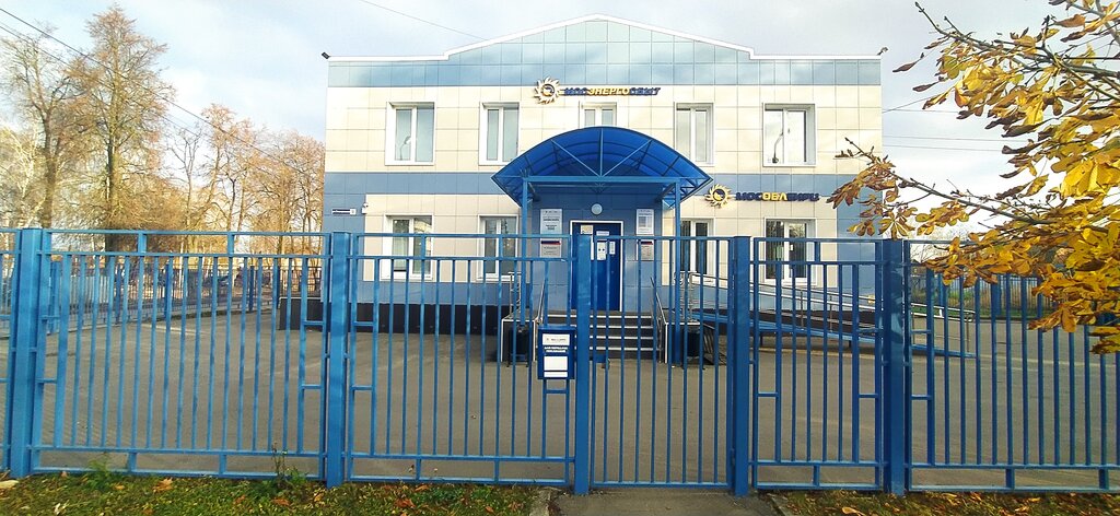 Enerji firmaları Mosenergosbyt, Luhovitsy, foto