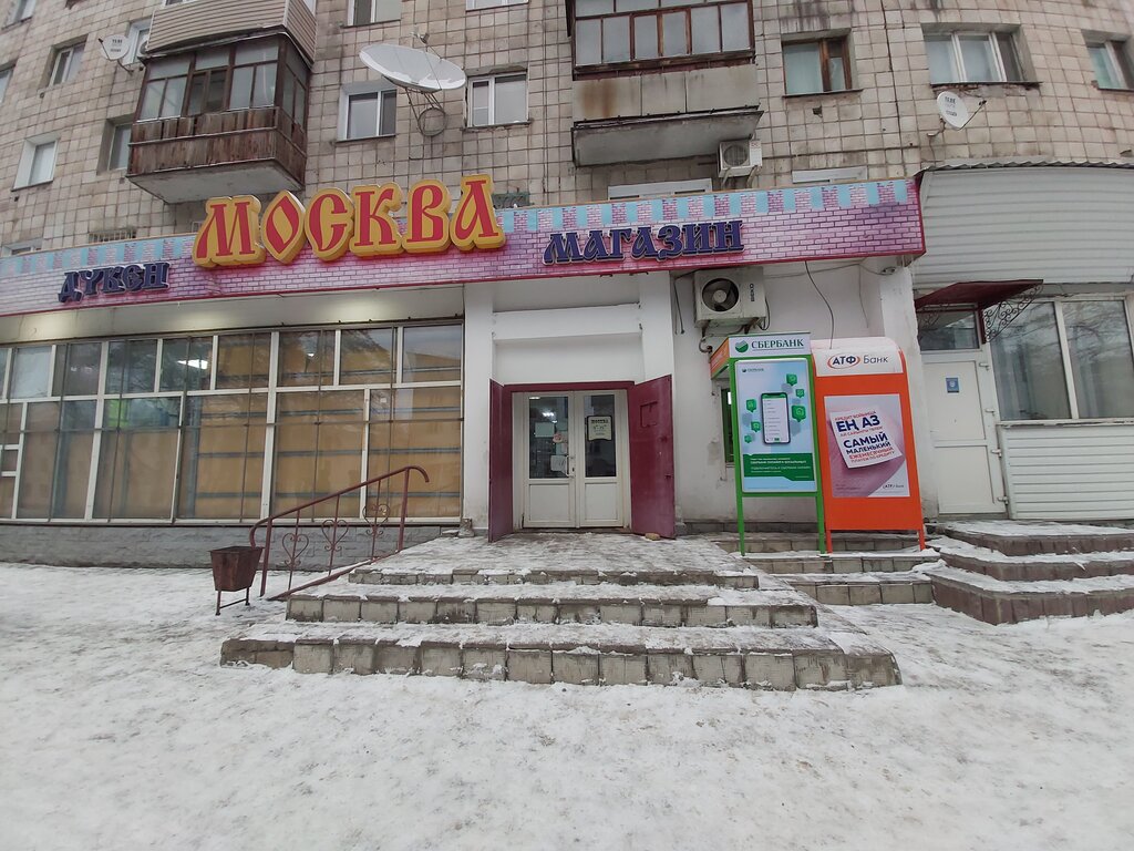 Üniforma üreticileri Москва, Pavlodar, foto
