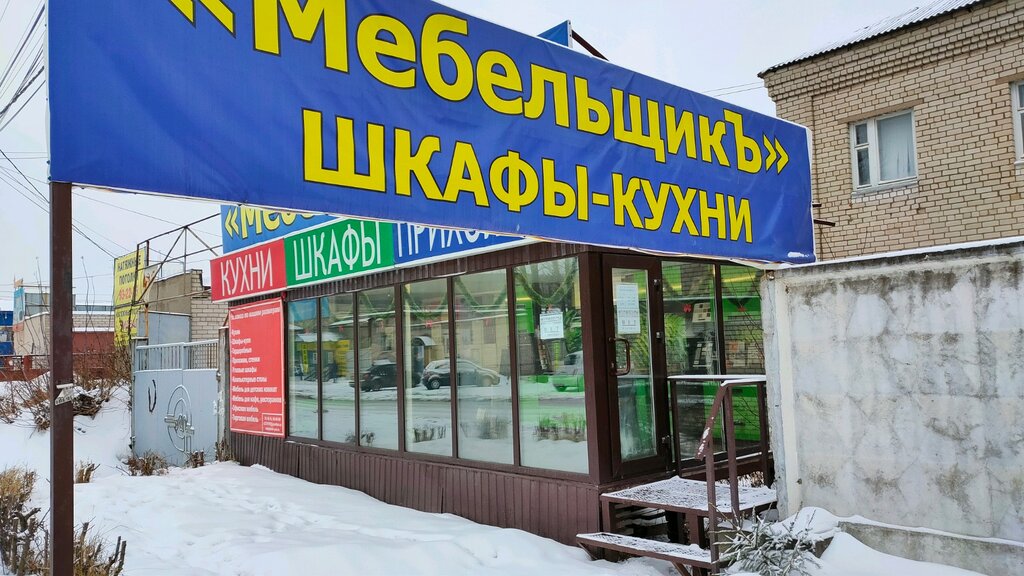 Mutfak mobilyaları Mebelshchik, Yaroslavl, foto