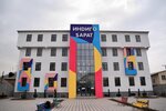 Indigo Asylkech Girls' School (Kara-Dariya Street No:16/1), özel okul  Bişkek'ten