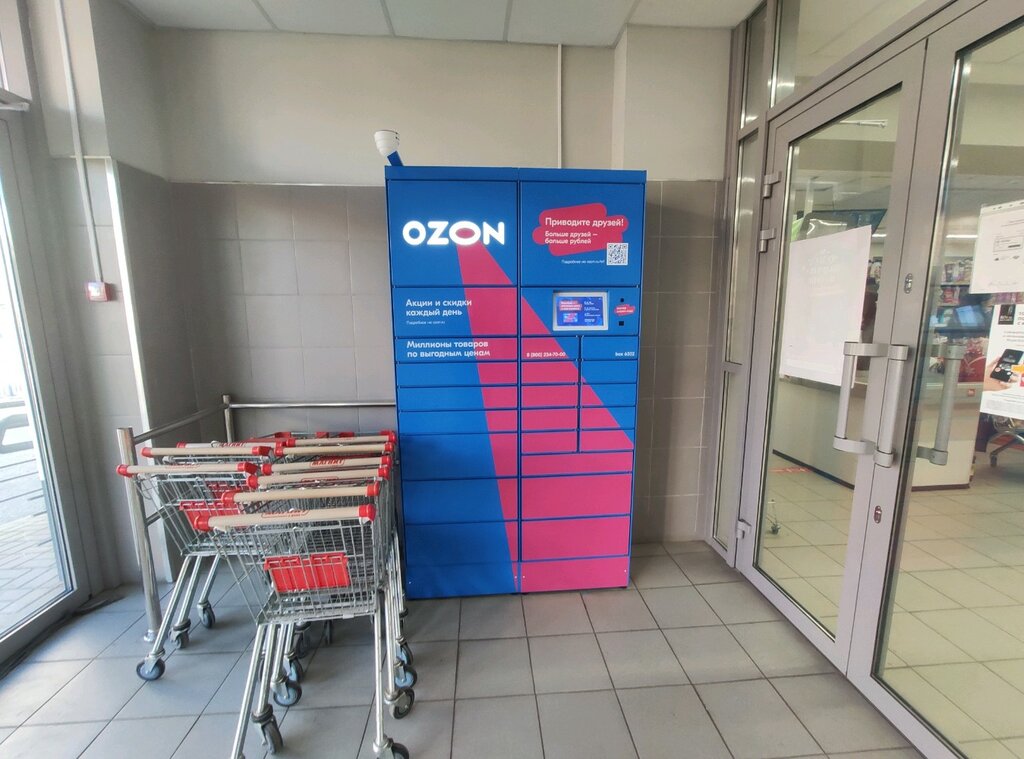 Parsel otomatı Ozon Box, Volgograd, foto