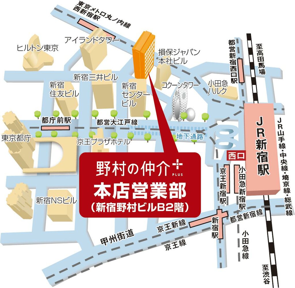 Arazi dizisi 野村不動産ソリューションズ 法人営業本部, Tokyo, foto