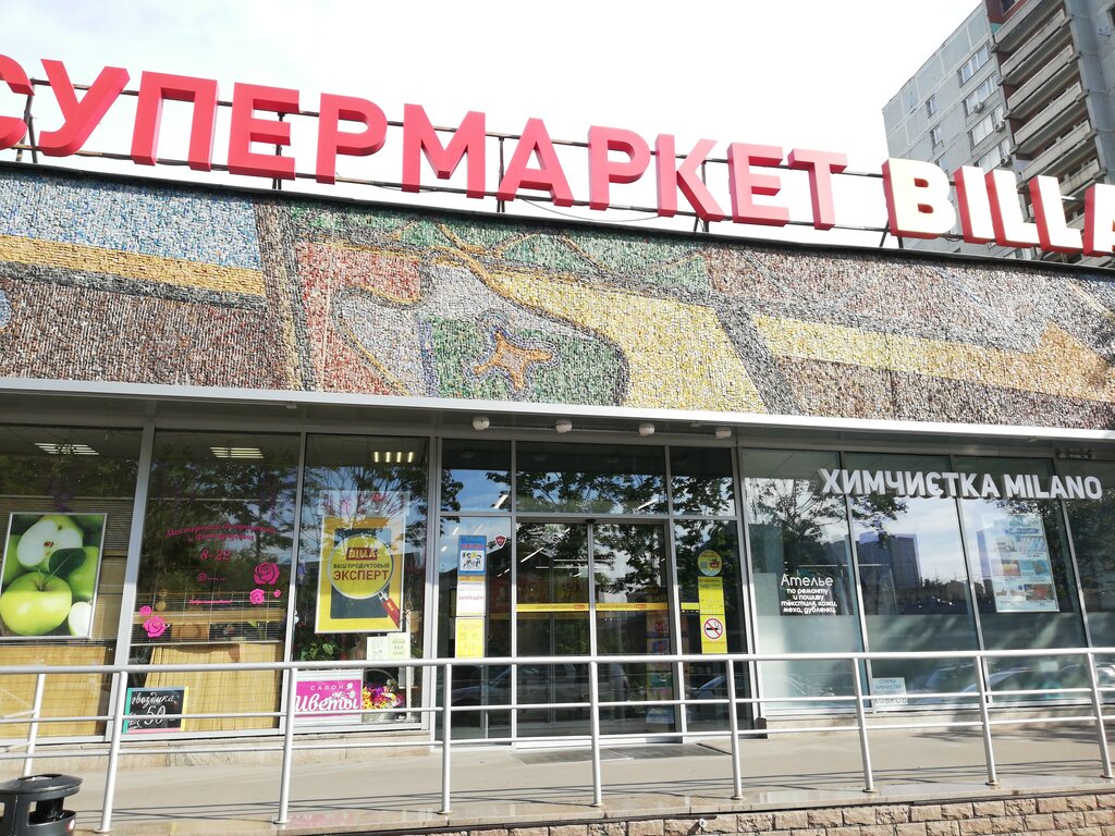 Süpermarket Billa, Moskova, foto
