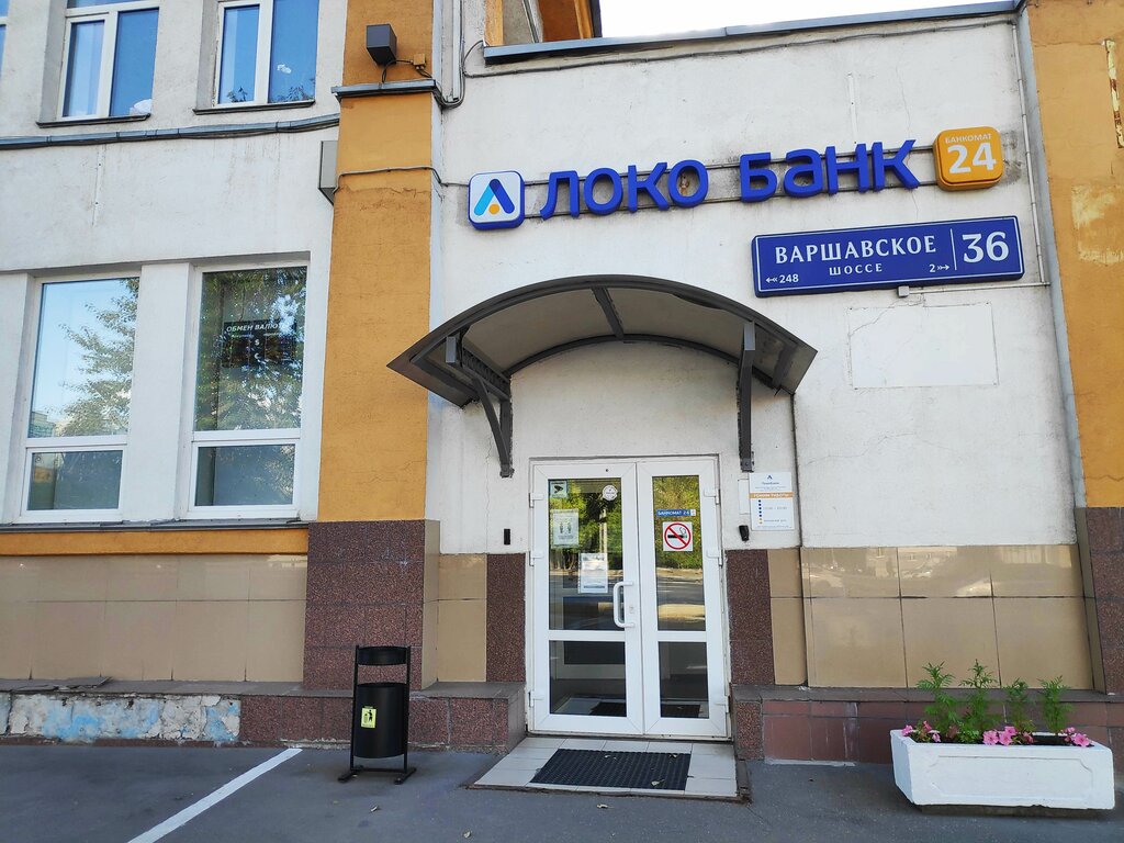 Banka Loko-Bank, Moskova, foto