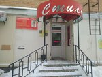 Magazin Dostupny stil (Glagoleva Street No:2), kuaförler  Kaluga'dan