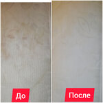 SoftClean (ulitsa Popova No:19), halı yıkamacılar  Smolensk'ten