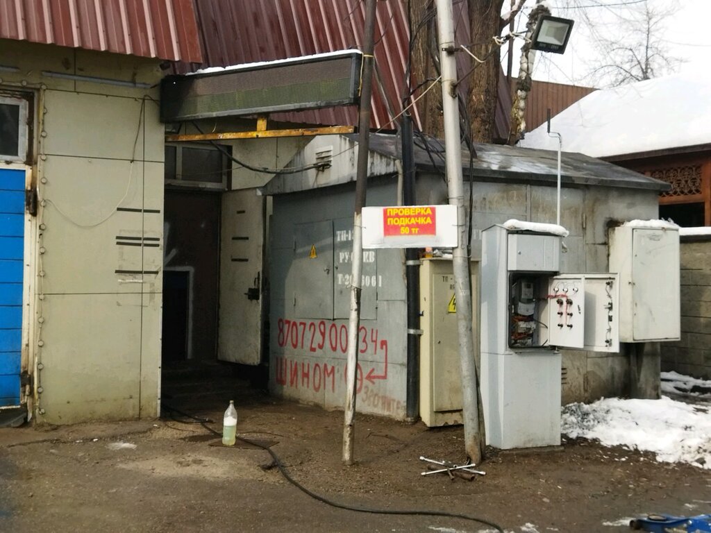 Oto lastik tamiri Tire Fitting Workshop, Almatı, foto