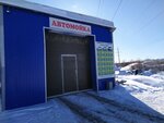 Stde73 (Efremova Street No:60Бк2), oto yıkama  Ulyanovsk'tan