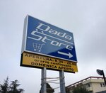 Artegrafica (Emilia-Romagna, Forlì-Cesena, Via Violone di Gattolino, 3726), reklam ajansları  Emilia‑Romagna'dan