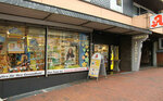 Samariter-Apotheke (Lower Saxony, Osnabrück, Oeseder Straße, 99), eczaneler  Aşağı Saksonya'dan