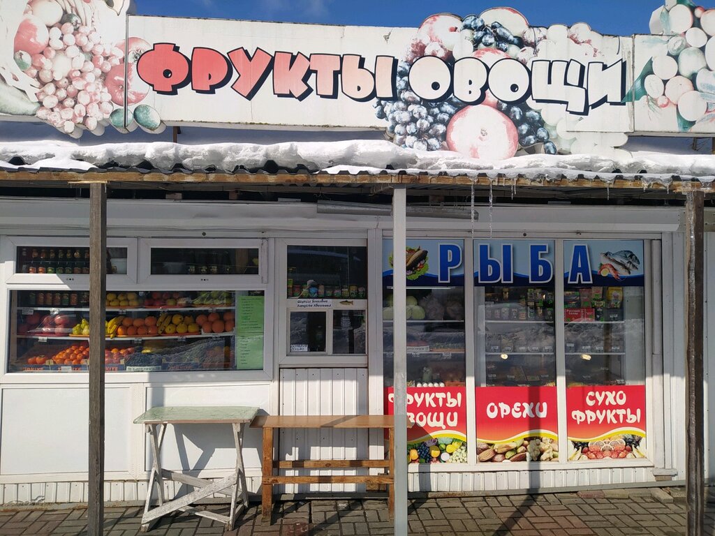 Manavlar Фрукты Овощи, Nijni Novgorod, foto