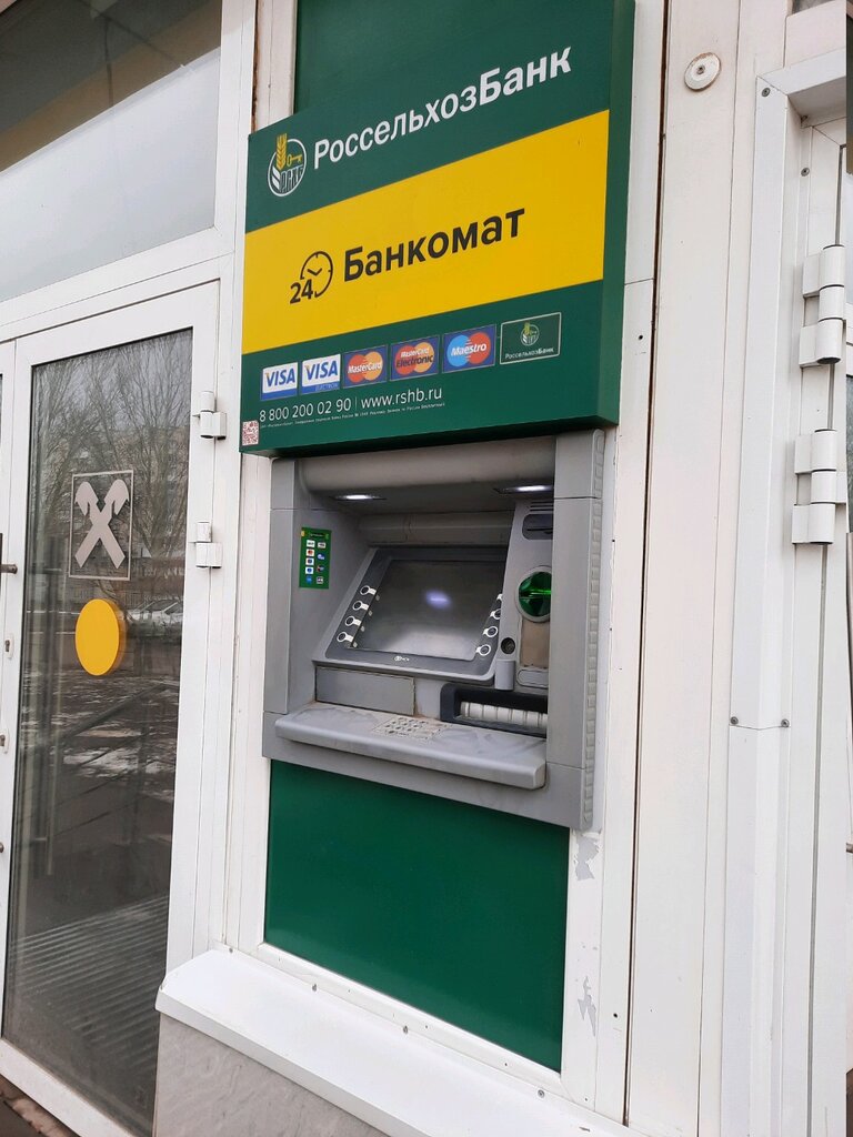 ATM'ler Russian Agricultural Bank, Volgograd, foto