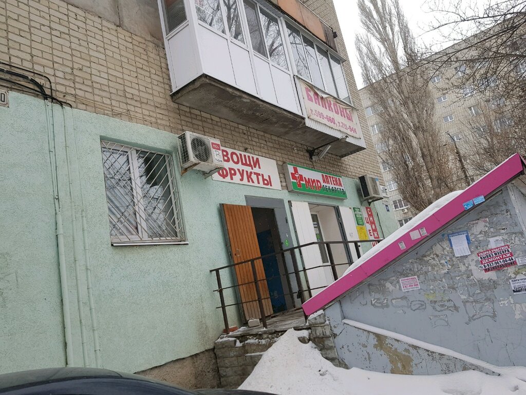 Manavlar Ovoshchi Frukty, Saratov, foto