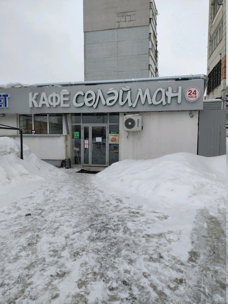 Kafe Солейман, Kazan, foto