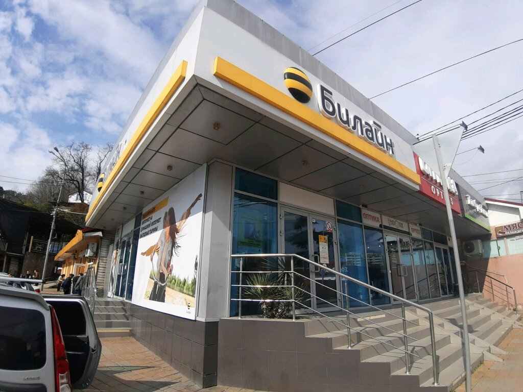 GSM operatörleri beeline, Soçi, foto