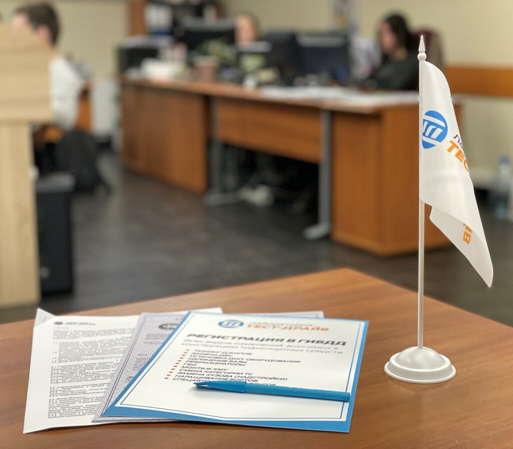 Araç modifiye Лаборатория Тест-Драйв, Sevastopol, foto