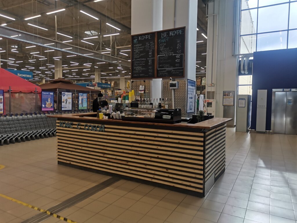 Kahve dükkanları Кофе с собой, Yekaterinburg, foto