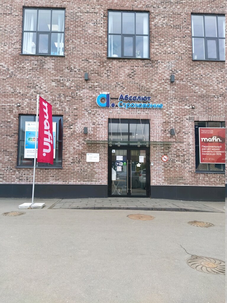 Bisiklet park yerleri Велопарковка, Moskova, foto