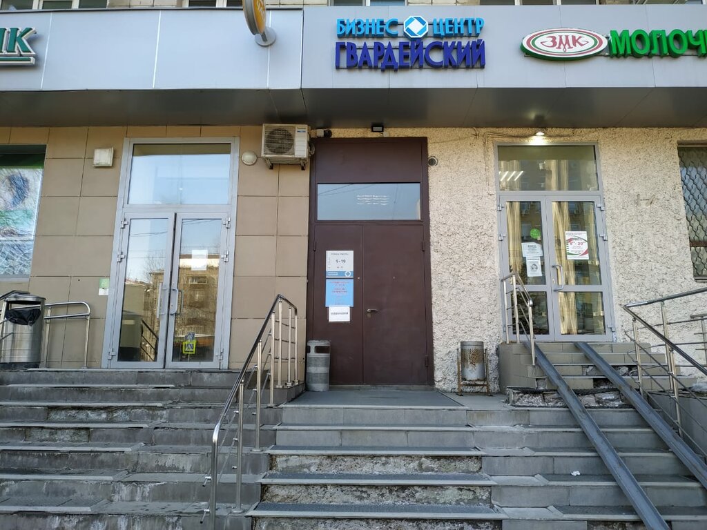 i̇ş merkezi Бизнес-центр, Kazan, foto