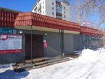 Biznes Rost (No:41, 3-y mikrorayon), bilgisayar teknik servisleri  Stepnogorsk'tan