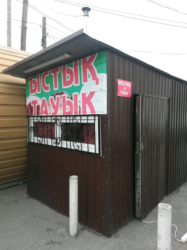 Market Grilled Chicken, Taraz, foto