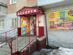 Assorti (Promyshlennaya ulitsa No:9), market  Orenburg'dan