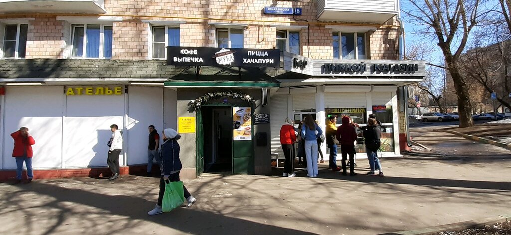 Fast food Магазин фастфудной продукции, Moskova, foto
