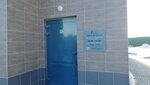 Эфес (Blyukhera Street No:99), yönetim ofisi  Yekaterinburg'dan