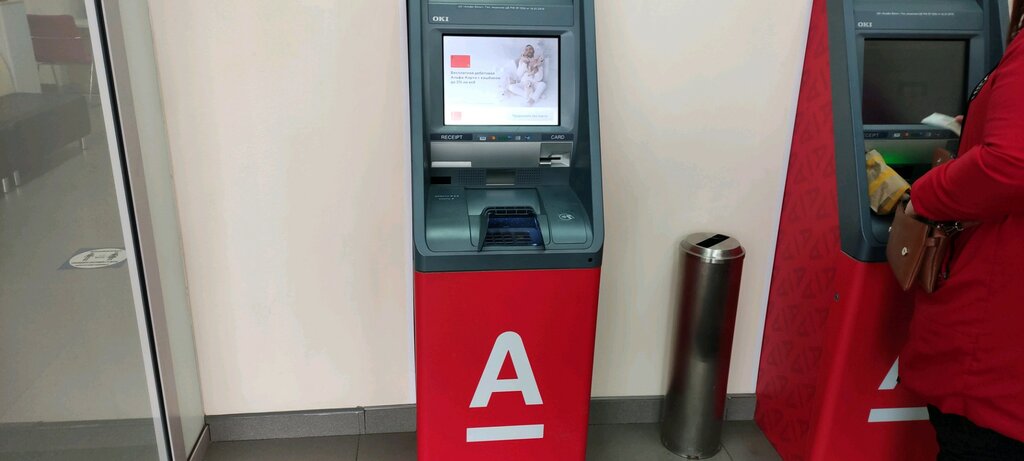 ATM'ler Alfa-Bank, Moskova, foto