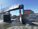 Salva (Pavlovsky Highway No:50), su, ısıtma, kanalizasyon sistemleri  Barnaul'dan