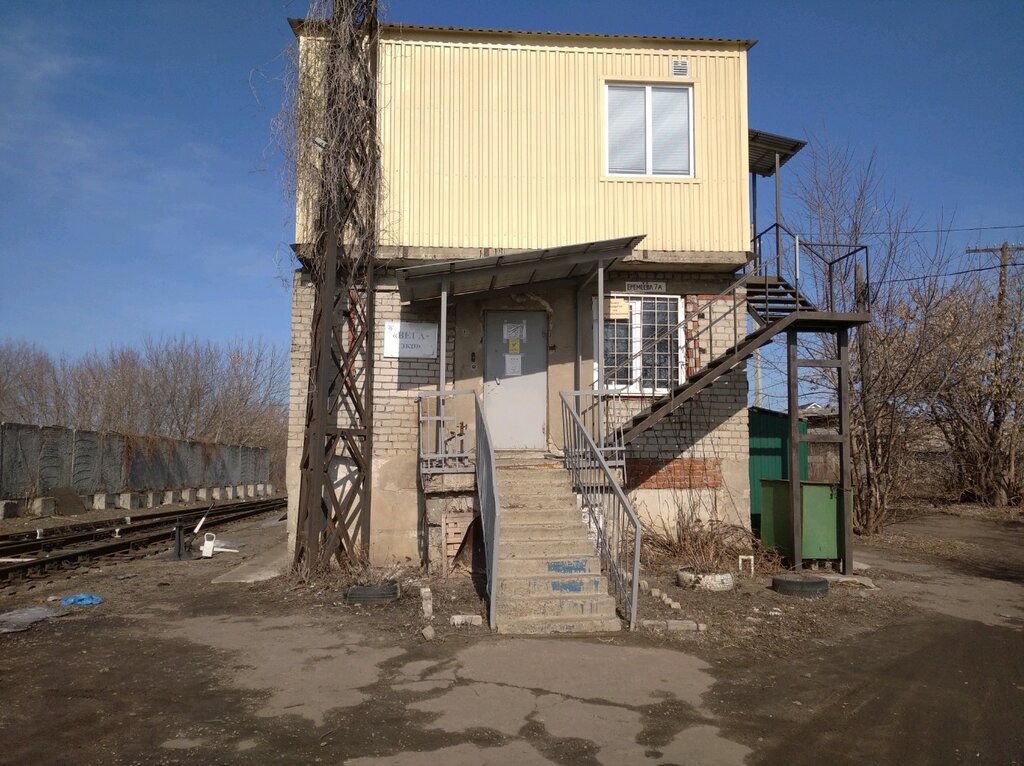 Çevre dernekleri Vega-eko, Voronej, foto