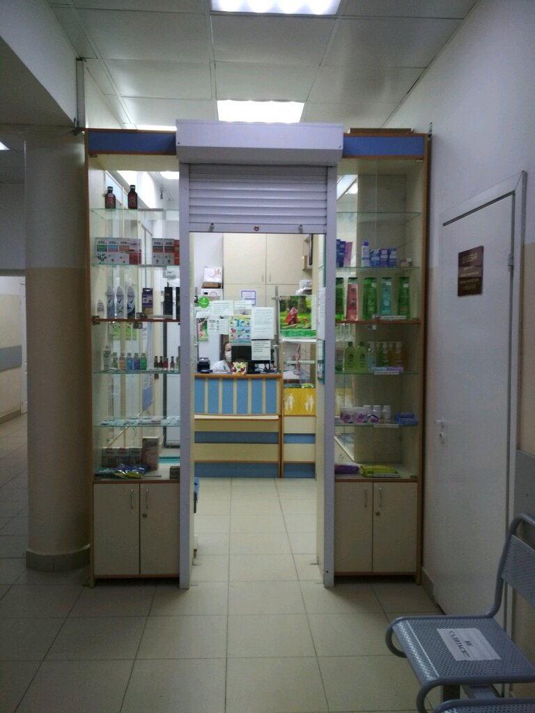 Eczaneler Roslek, Vladimir, foto