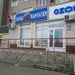 Дары Камчатки (ulitsa Mira No:3/1), balık ve deniz ürünleri  Orenburg'dan