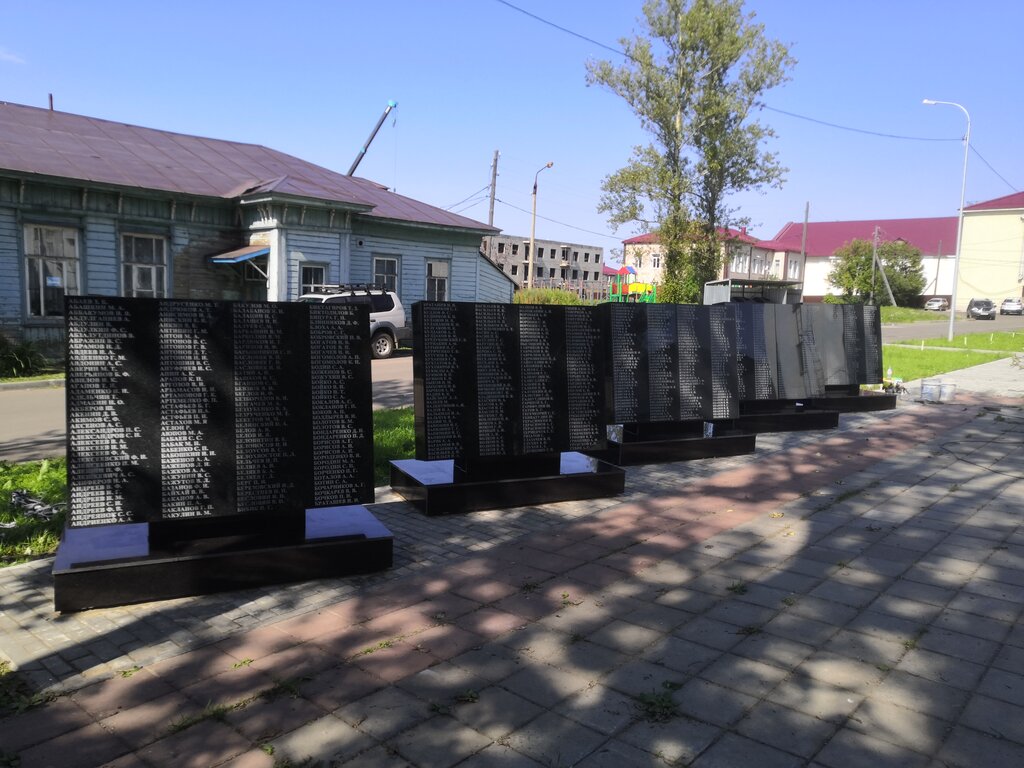 Belediyeler, devlet daireleri Хозяйственное управление администрации городского округа Александровск-Сахалинский район, Aleksanldrovsk‑Sahalinskiy, foto